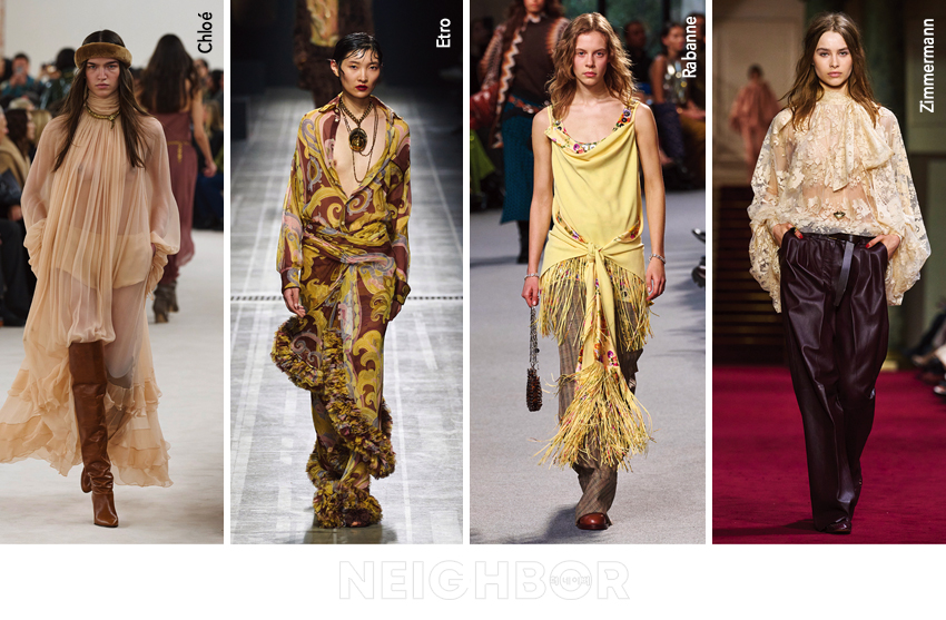 2024 F/W 트렌드 궁금해?